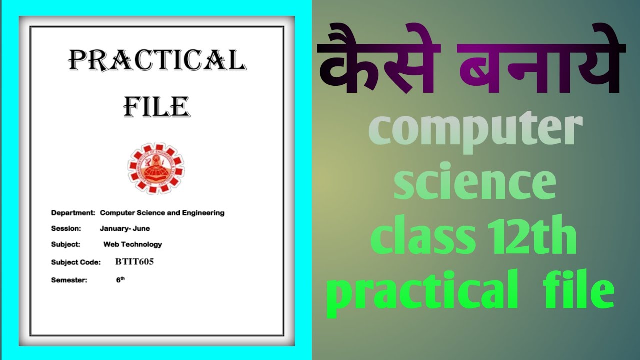 NIOS CLASS 12 COMPUTER SCIENCE PRACTICAL FILE - YouTube
