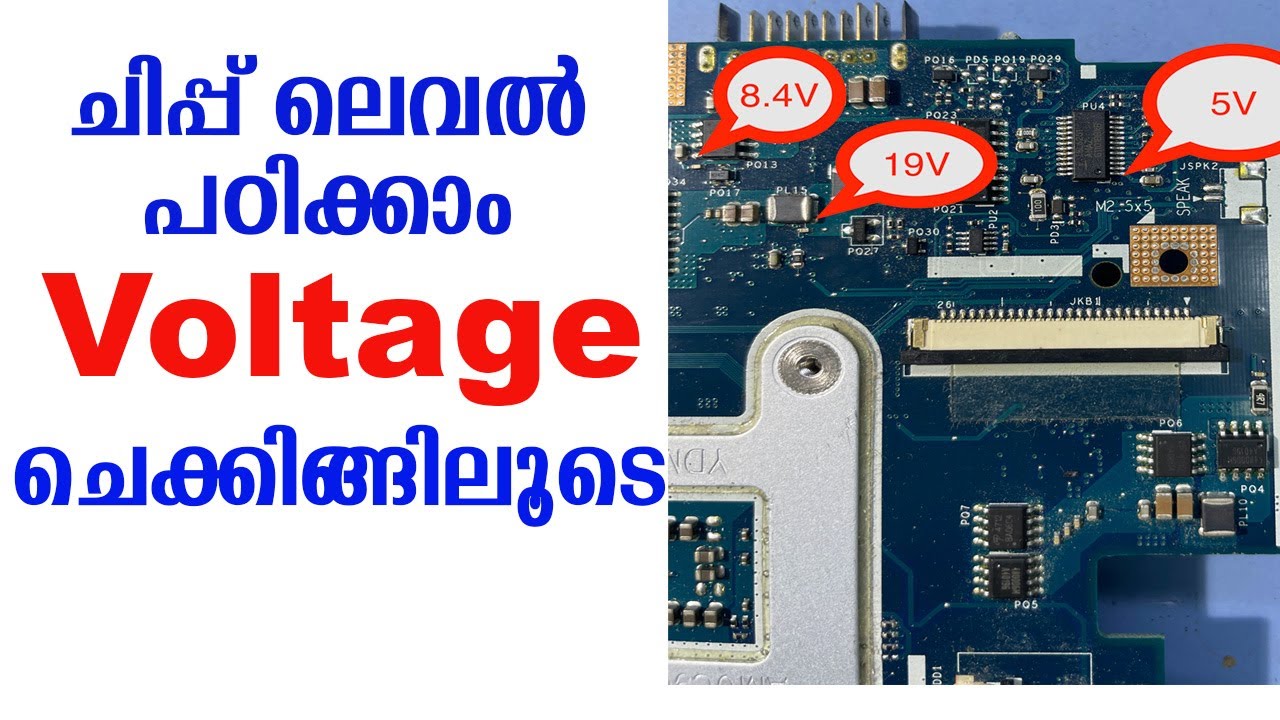 Laptop Chip Level Service Repair Tutorial By Voltage Checking - YouTube