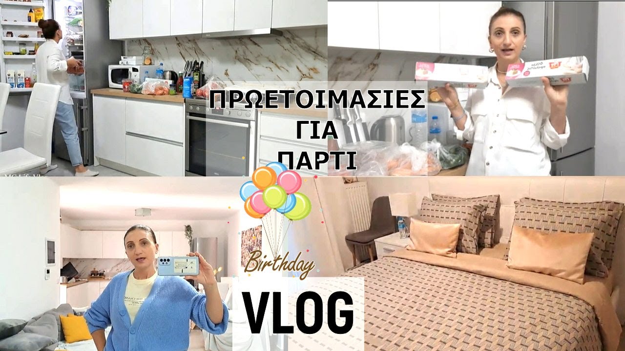 VLOG:Αγορές και Προετοιμασίες για τα Γενέθλια του Βασίλη | MC Life Vlog ...