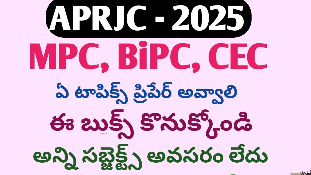 APRJC Books|aprjc syllabus|aprjc question papers|aprjc model paper 2025 ...
