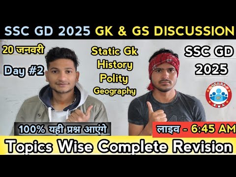 SSC GD 2025, SSC GD Topics Wise Complete Revision , Static GK, History, Polity, Geography, RWA 🔥 ...