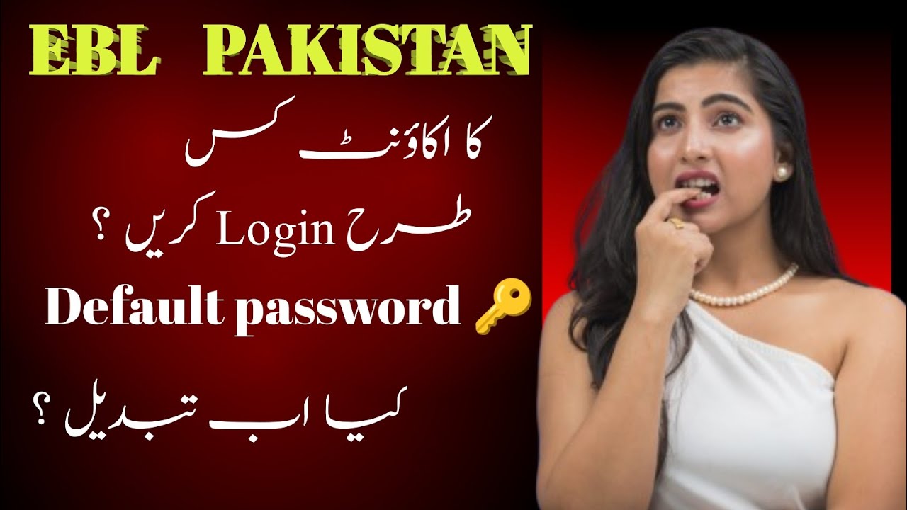 How to join ebl | EBL Pakistan py login kis tarha kren | EBL account ...