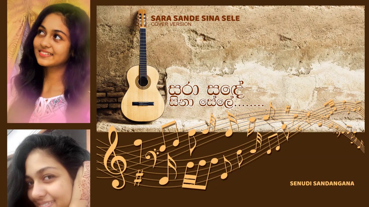 SARA SANDE COVER VERSION - YouTube