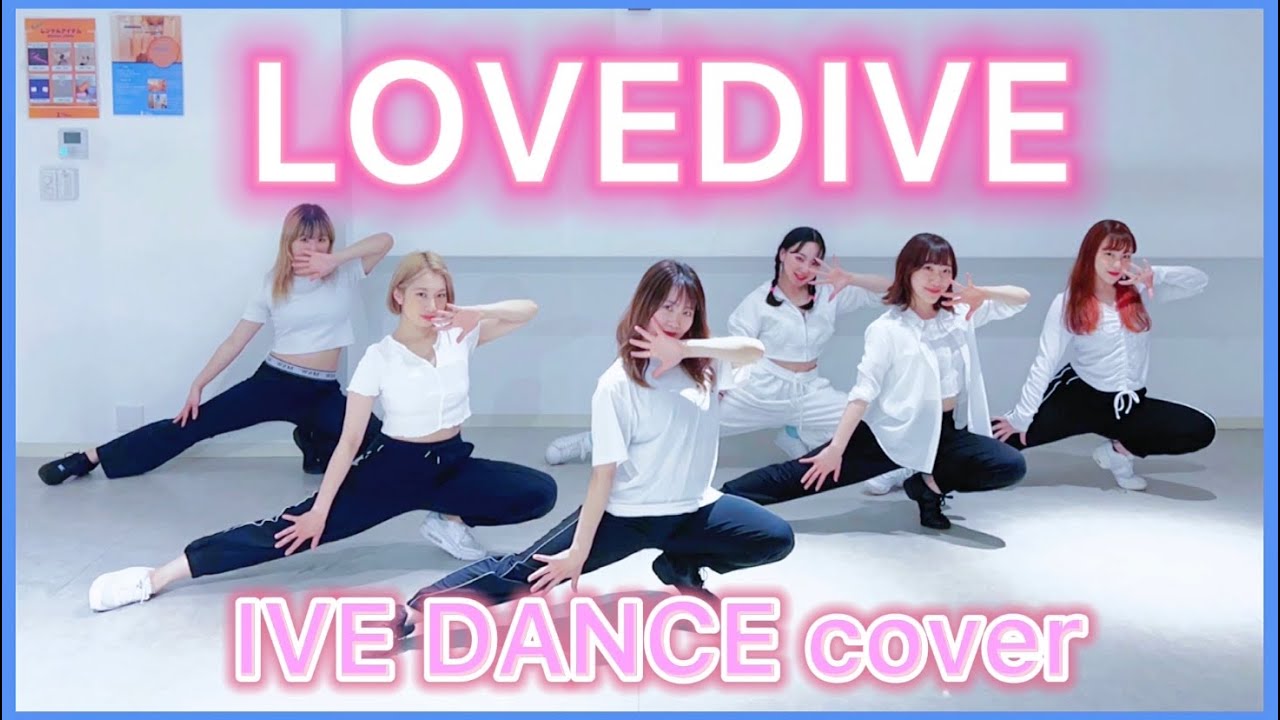 【IVE-LOVEDIVE】 DANCEcover - YouTube