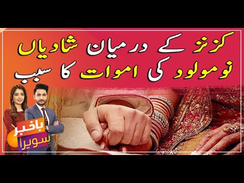 Pakistan faces a high risk of genetic disorders caused by inbreeding ...