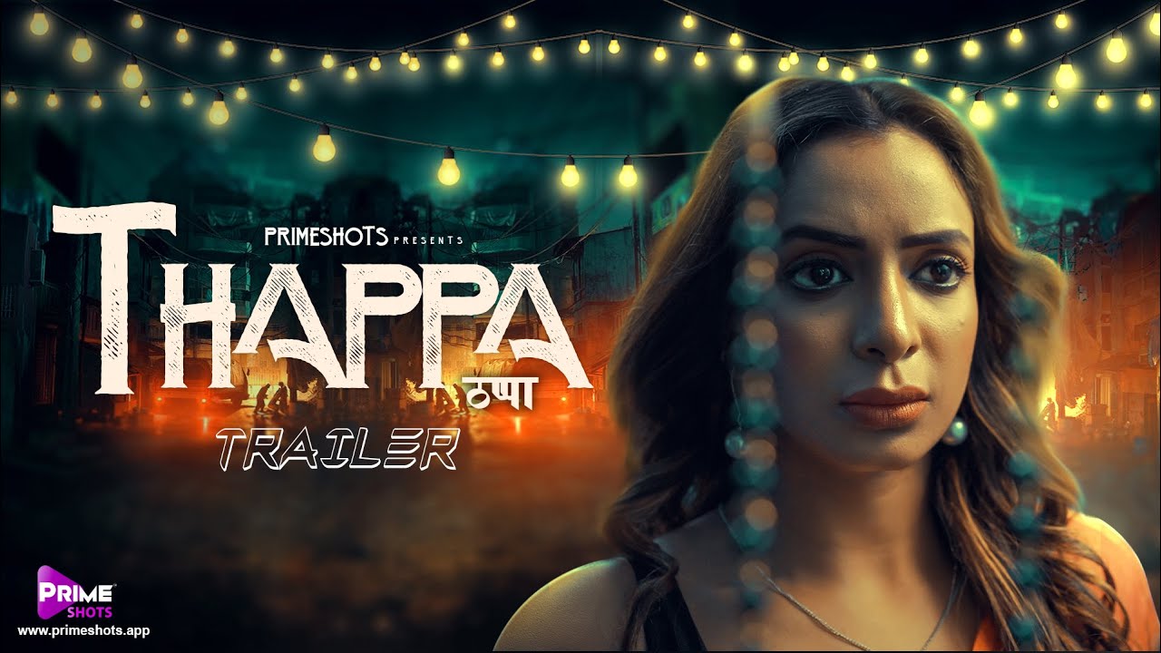 Thappa Trailer | Pallavi Debnath | PrimeShots - YouTube