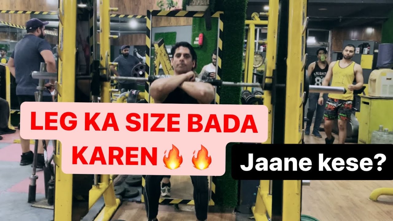 HOW TO INCREASE LEG SIZE LEG KA SIZE KESE BADA KAREN High Intensity how-to-increase-leg-size-leg-ka-size-kese-bada-karen-high-intensity
