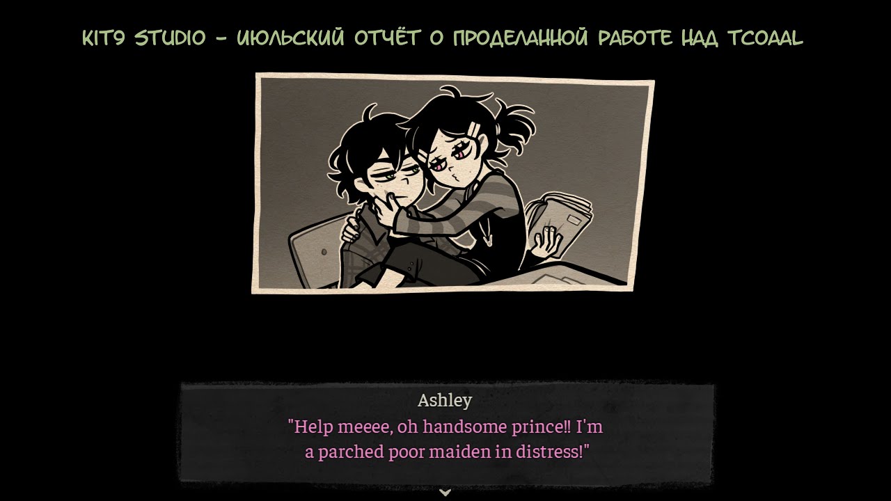 Июльский отчёт Kit9 Studio о проделанной работе над TCOAAL - YouTube
