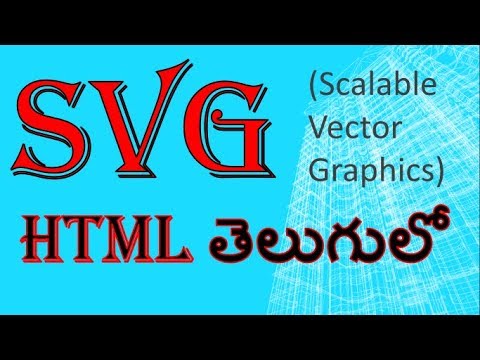 SVG (Scalable Vector Graphics) in HTML in Telugu || Kotha Abhishek ...