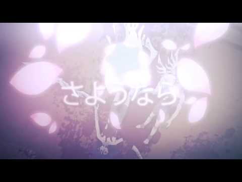 [MEP PART] Into your Arms