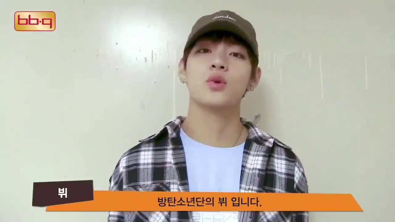 161218 BTS V BBQ CHICKEN - YouTube
