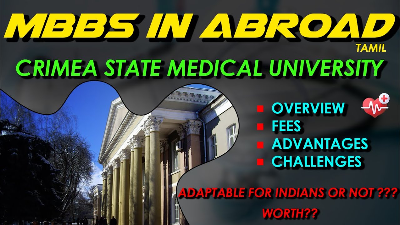 MBBS IN ABROAD I CRIMEA STATE UNIVERSITY I FEES I ADVANTAGES I ...