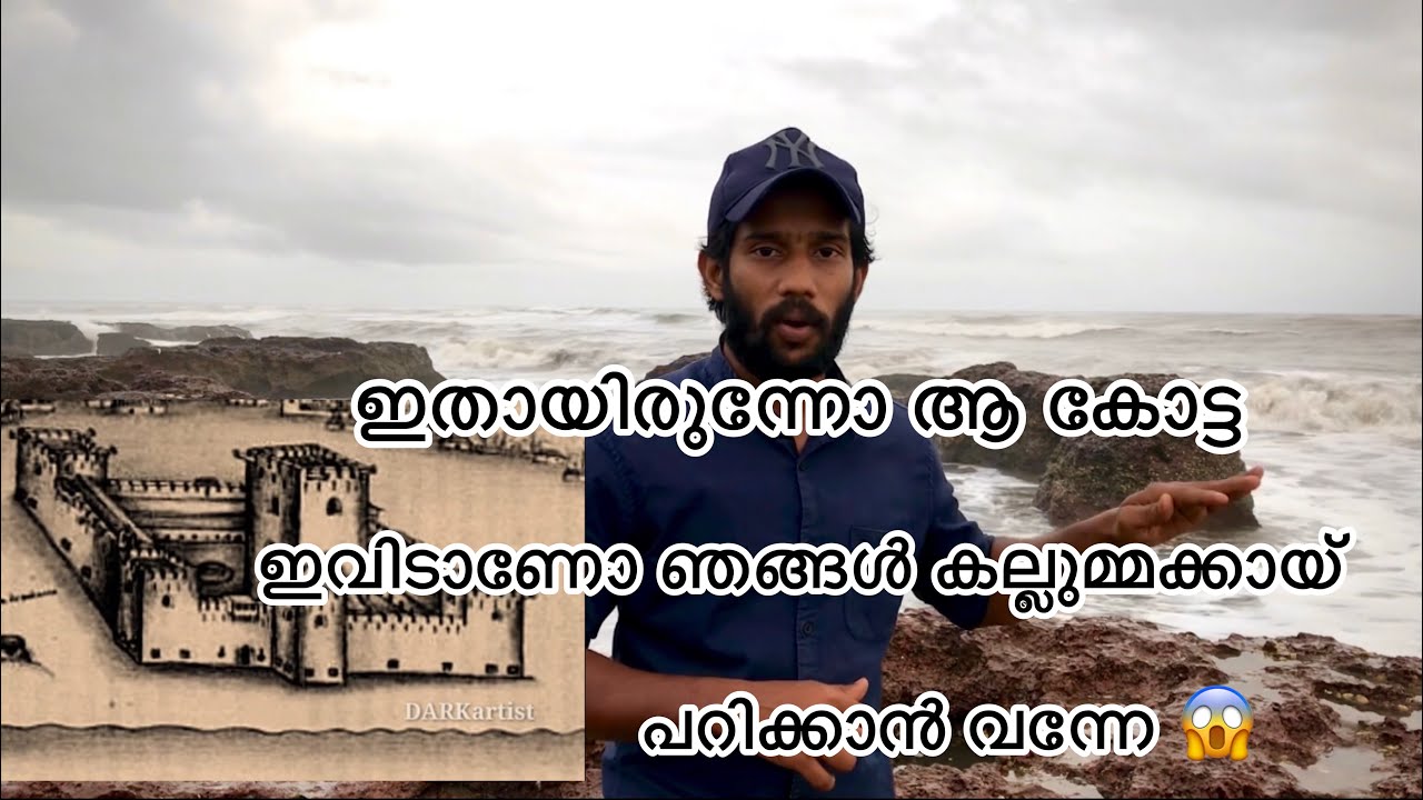 The old hidden fortress from chaliyam - YouTube