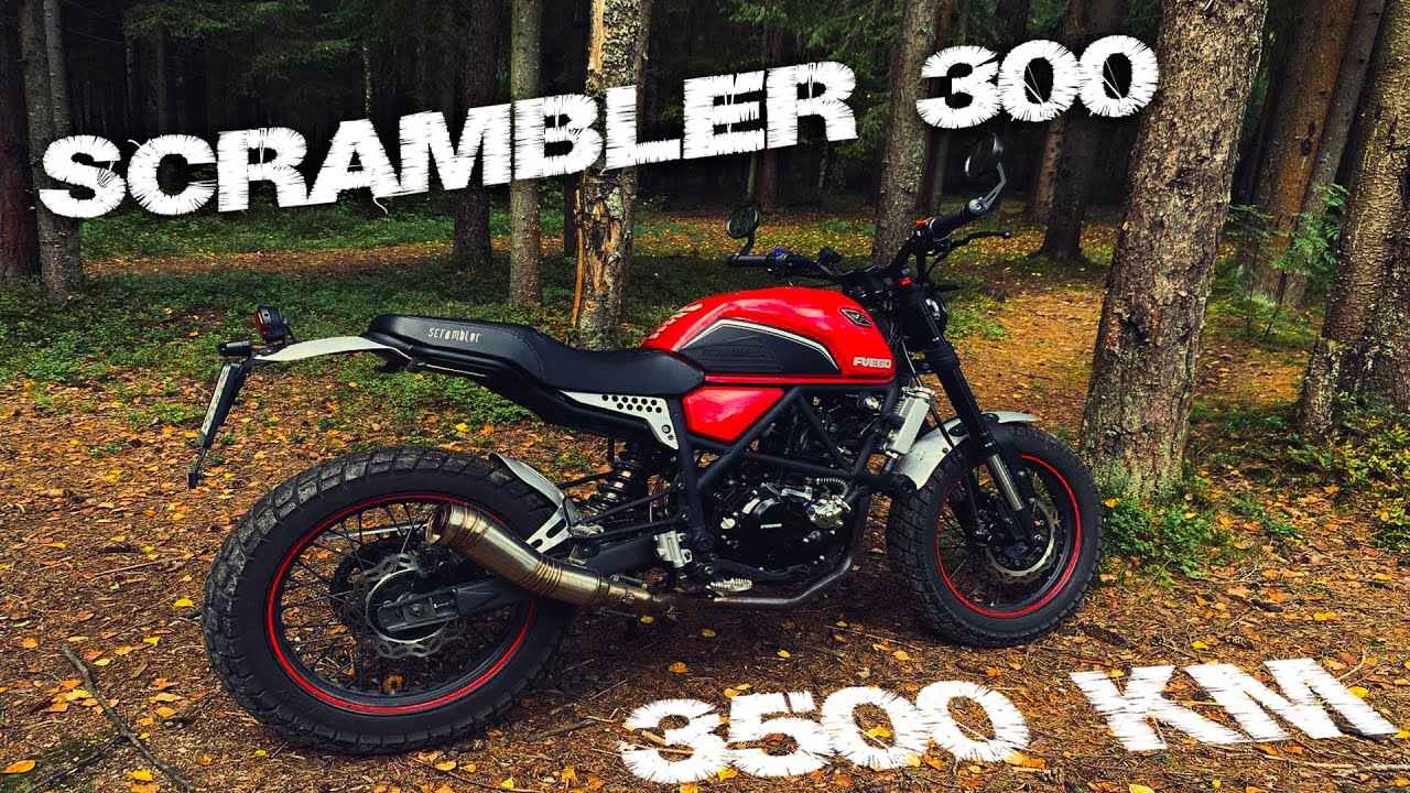 3.500 км на FUEGO SCRAMBLER 300 | Отзыв владельца - YouTube