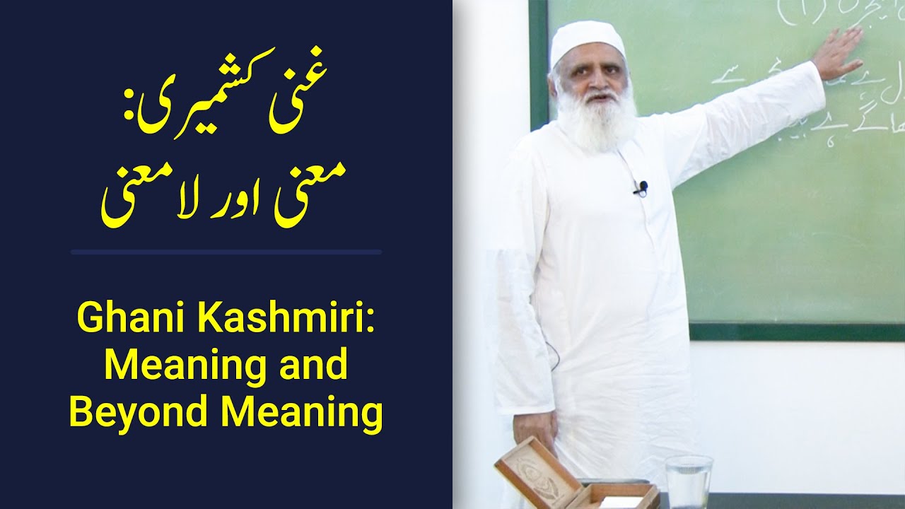 Ghani Kashmiri Meaning And Beyond Meaning ghani-kashmiri-meaning-and-beyond-meaning