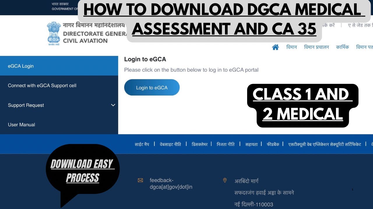 How to Download DGCA Class 1 & 2 Medical Assessment & CA-35 | Full ...