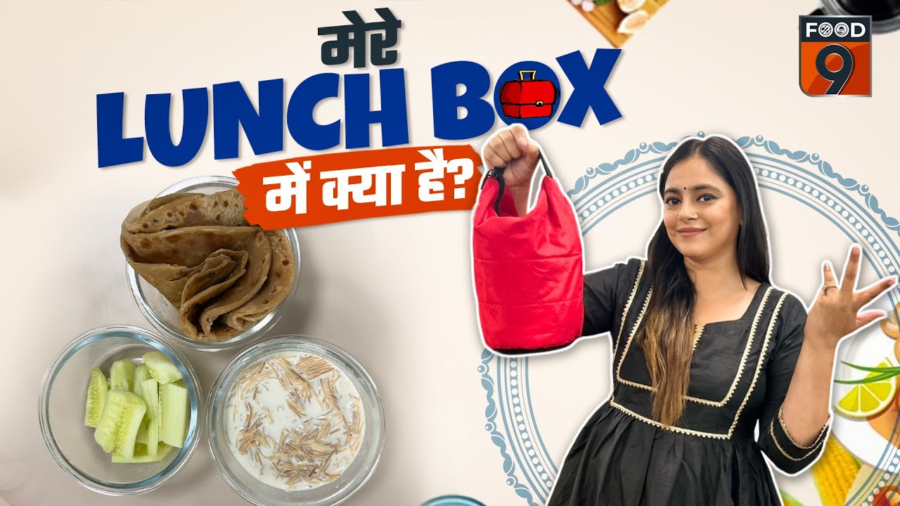 Protein rich lunch box 😋😍| Office Lunchbox ideas 🥰 #tiffin #lunchbox # ...