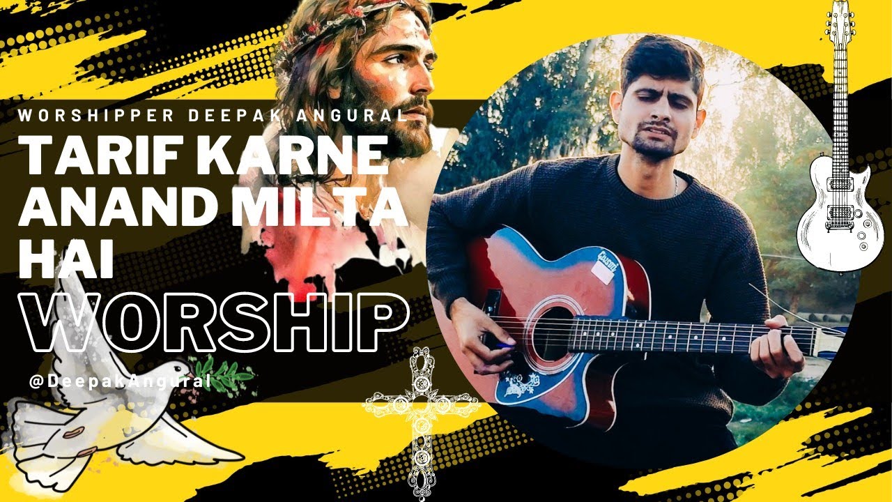 Tarif Karne Se Mahima Karne Mein Anand Milta Hai || Tarif Karne Meh ...