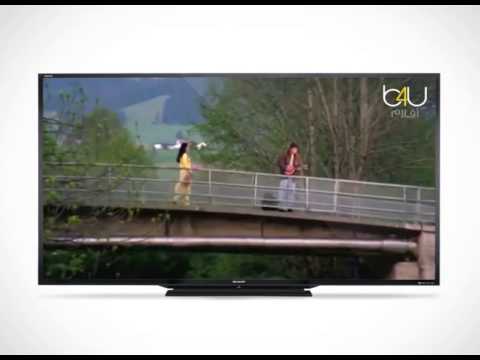 B4U Aflam Romance genre logo - YouTube