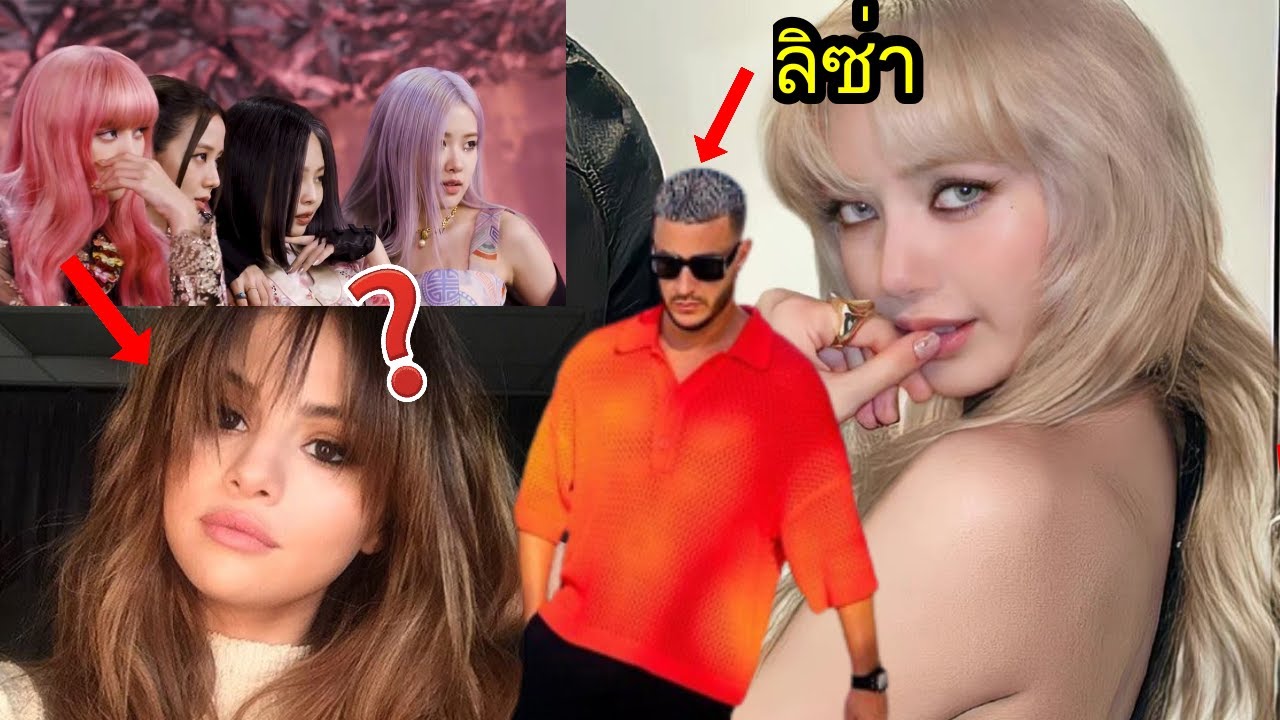 Lisa dan selena kolaborasi? blackpink comeback agustus, sxy girl SOLM 1 ...