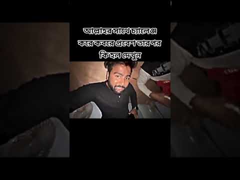 কবরের আজাব,koborer ajab,bangla natok,motivational video