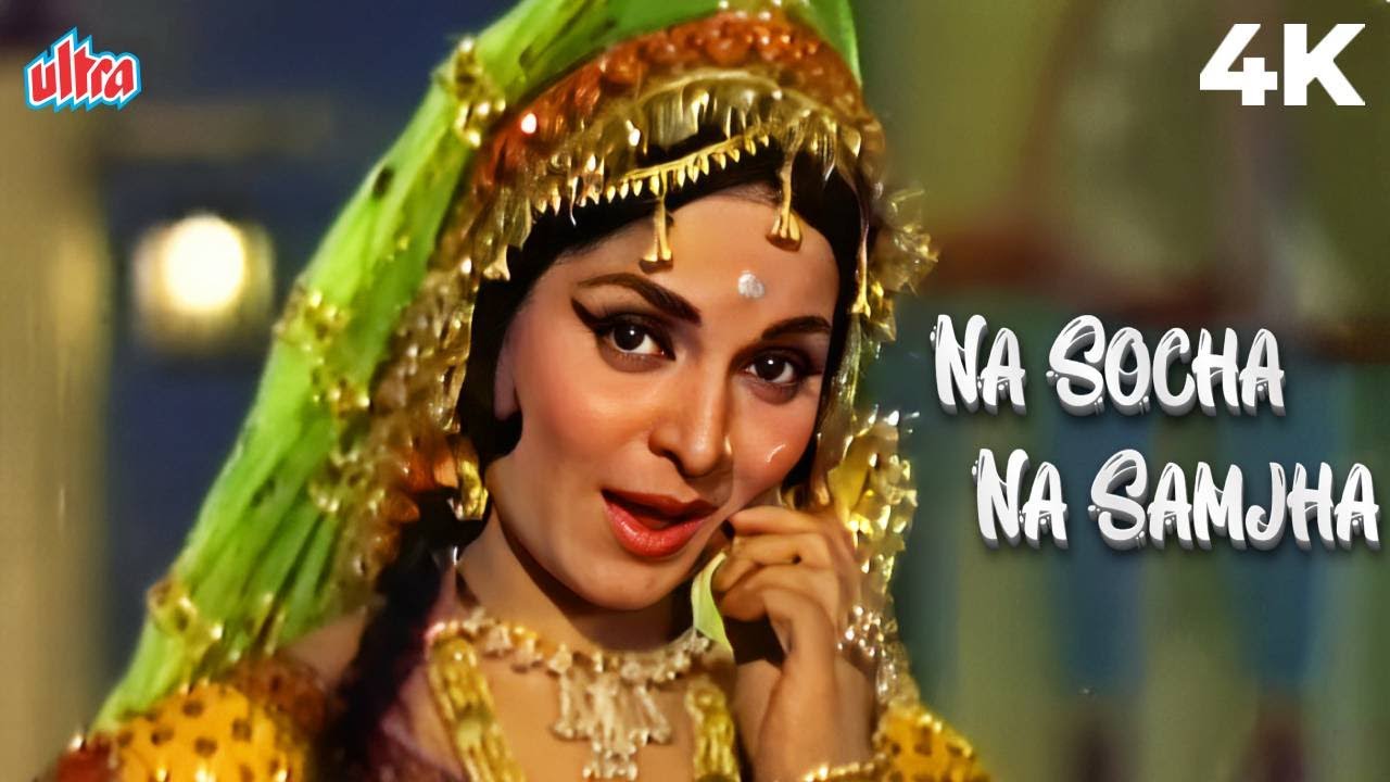Na Socha Na Samjha Na Seekha 4K - Superhit Song | Asha Bhosle | Waheeda ...