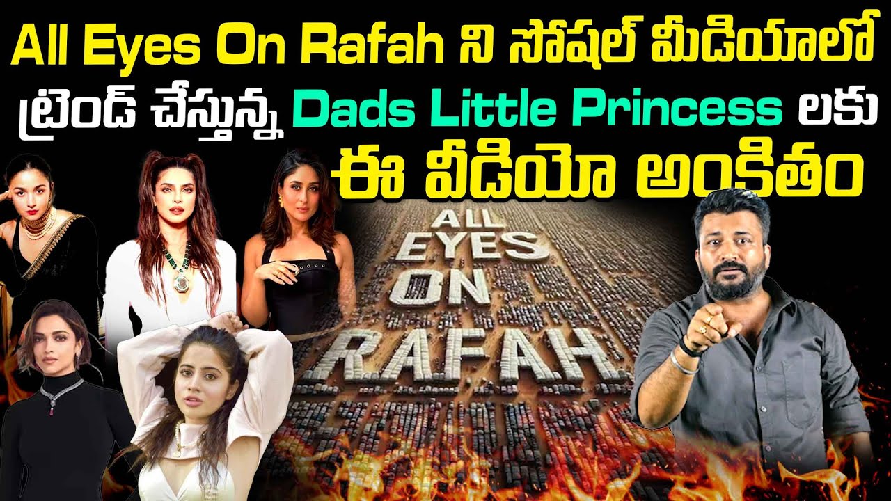 Why Dads Little Princess Posting All Eye's on Rafah | Viral Video ...