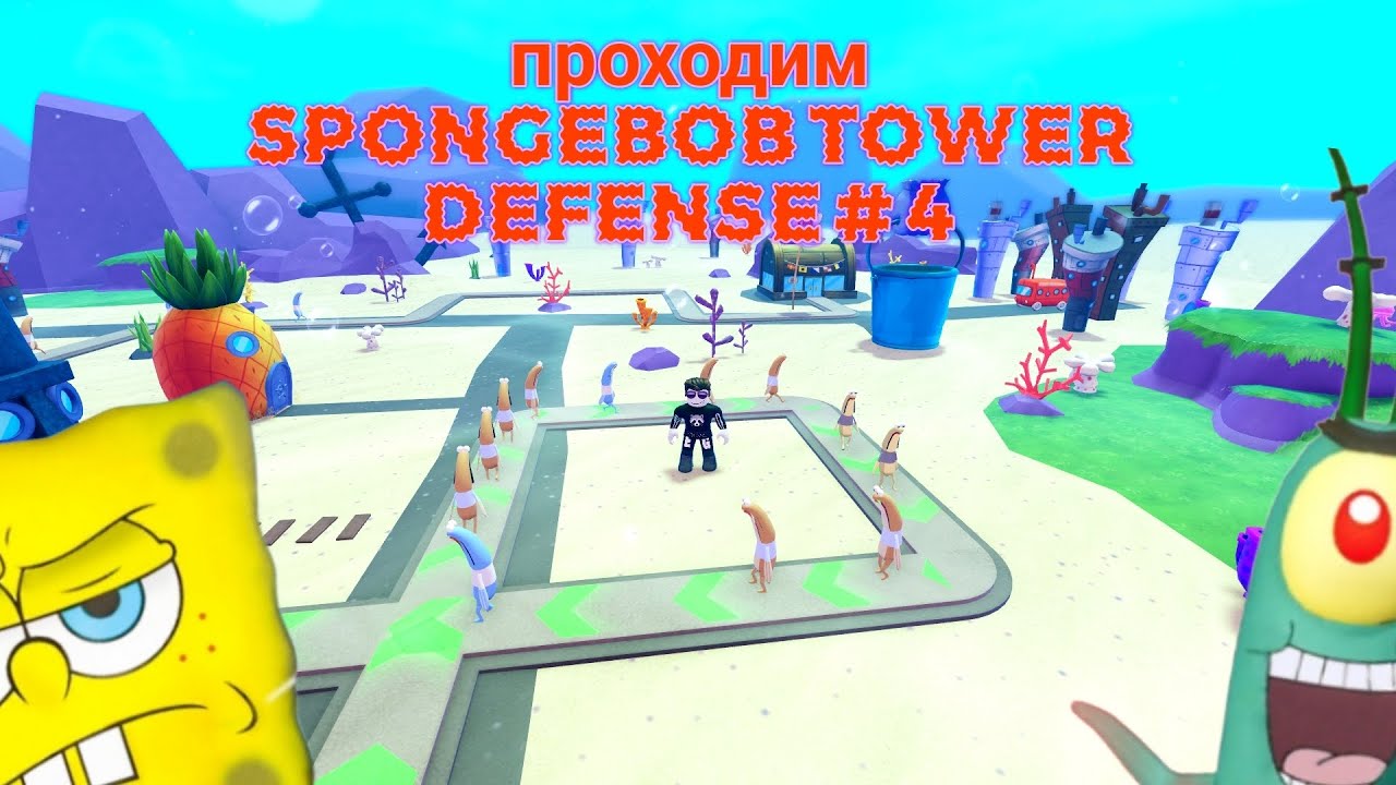 spongebob tower defense - YouTube