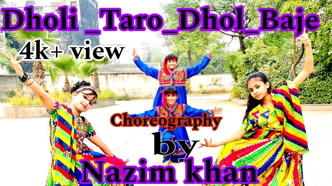 Dholi_taro_Dhol_Baje Garba Dance #garba #dandiya #gujrati ( Royal Dance ...
