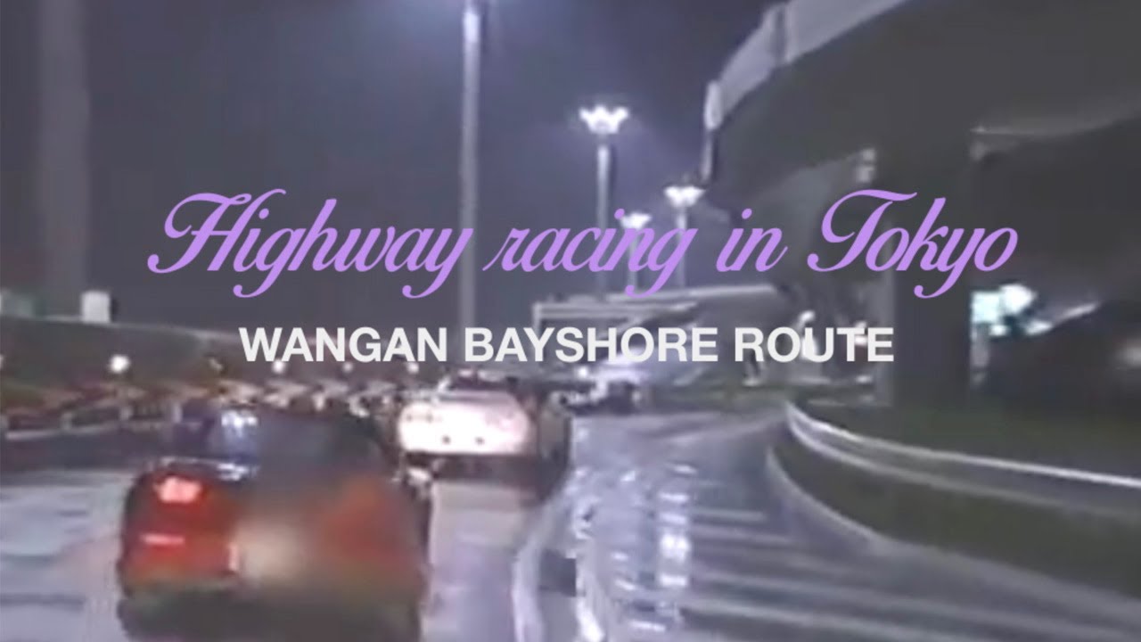 Highway racing in Tokyo, Japan (1999) - YouTube