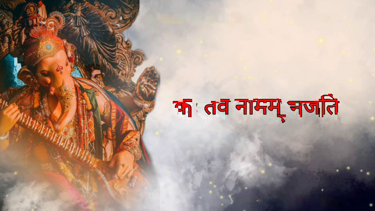 Deva Shree Ganesha Sanskrit cover version - YouTube