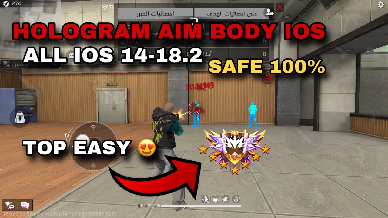 HOLOGRAM AIM BODY IOS 😍🔥 SAFE ANTI BAN ALL IOS 18.2 🔥😍 - YouTube
