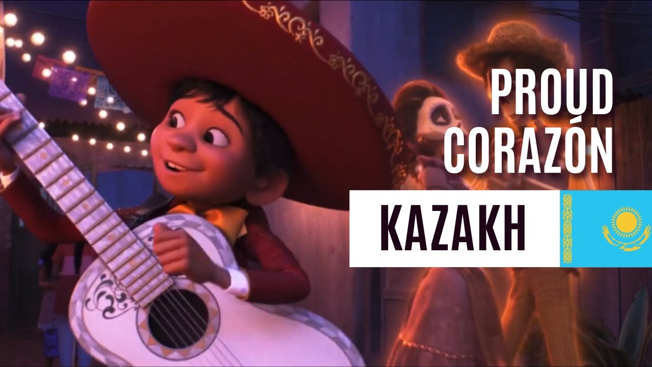 Coco - Proud Corazón (Kazakh, Movie version) - YouTube