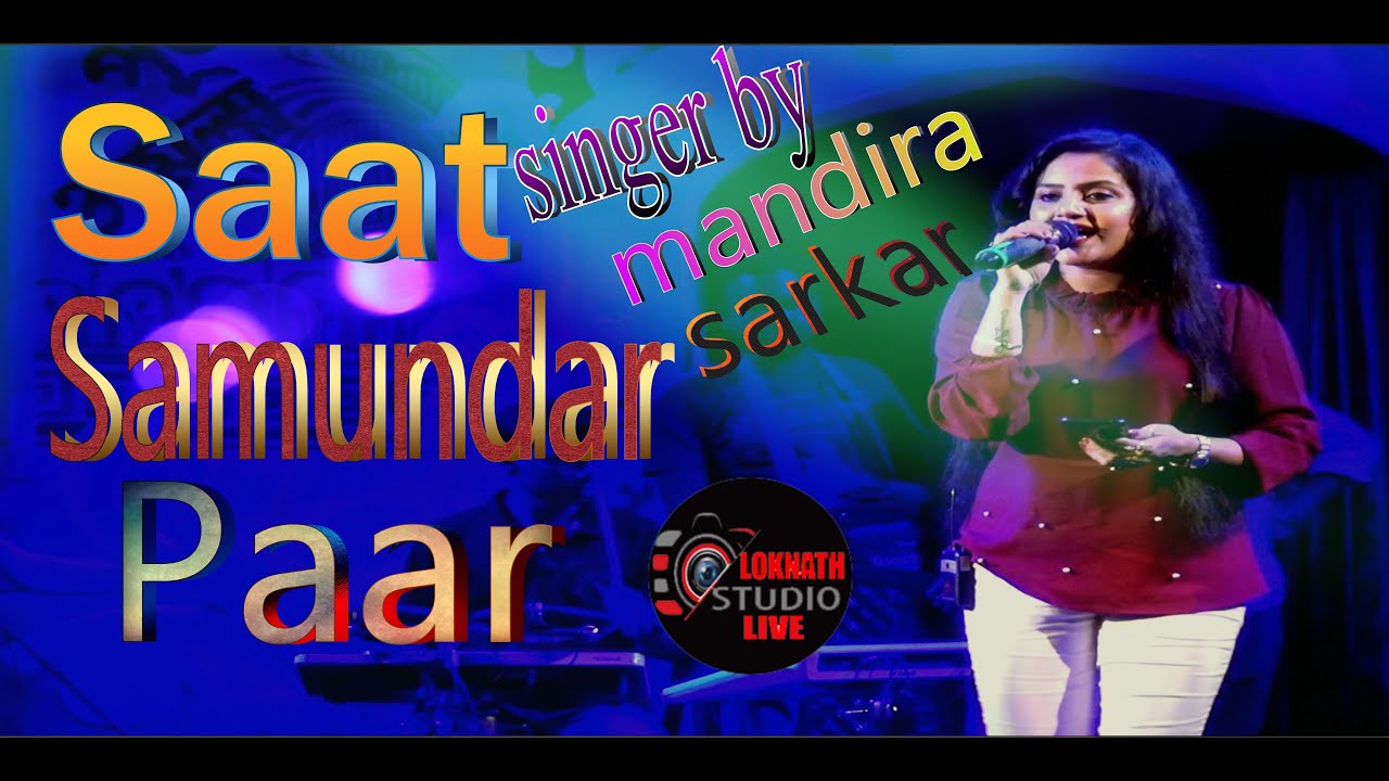 Saat Samundar Par Me Tere || Mandira Sarkar Stage Song || Live video by ...