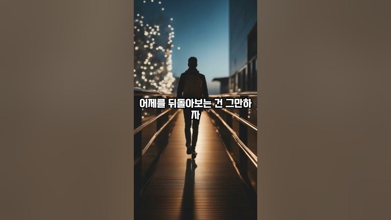 스티브잡스 인생명언 동기부여 명언 성공하는습관 마인드셋 Youtube