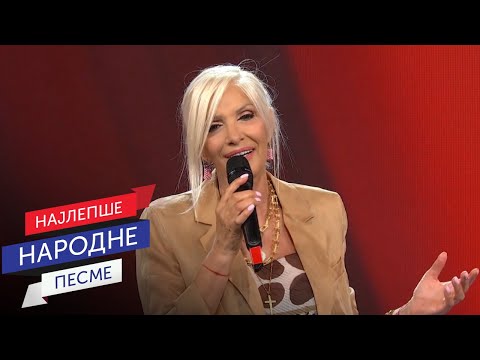 Karanfil se na put sprema – Dragica Radosavljević Cakana
