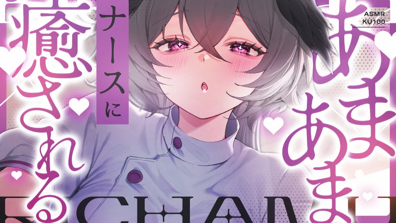 【VTuber】「りちゃむ【Richamu】」のチャンネル情報と分析