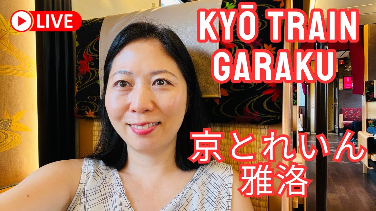 Kyō-Train 💫🥰 GARAKU ~What a beautiful Train! - YouTube