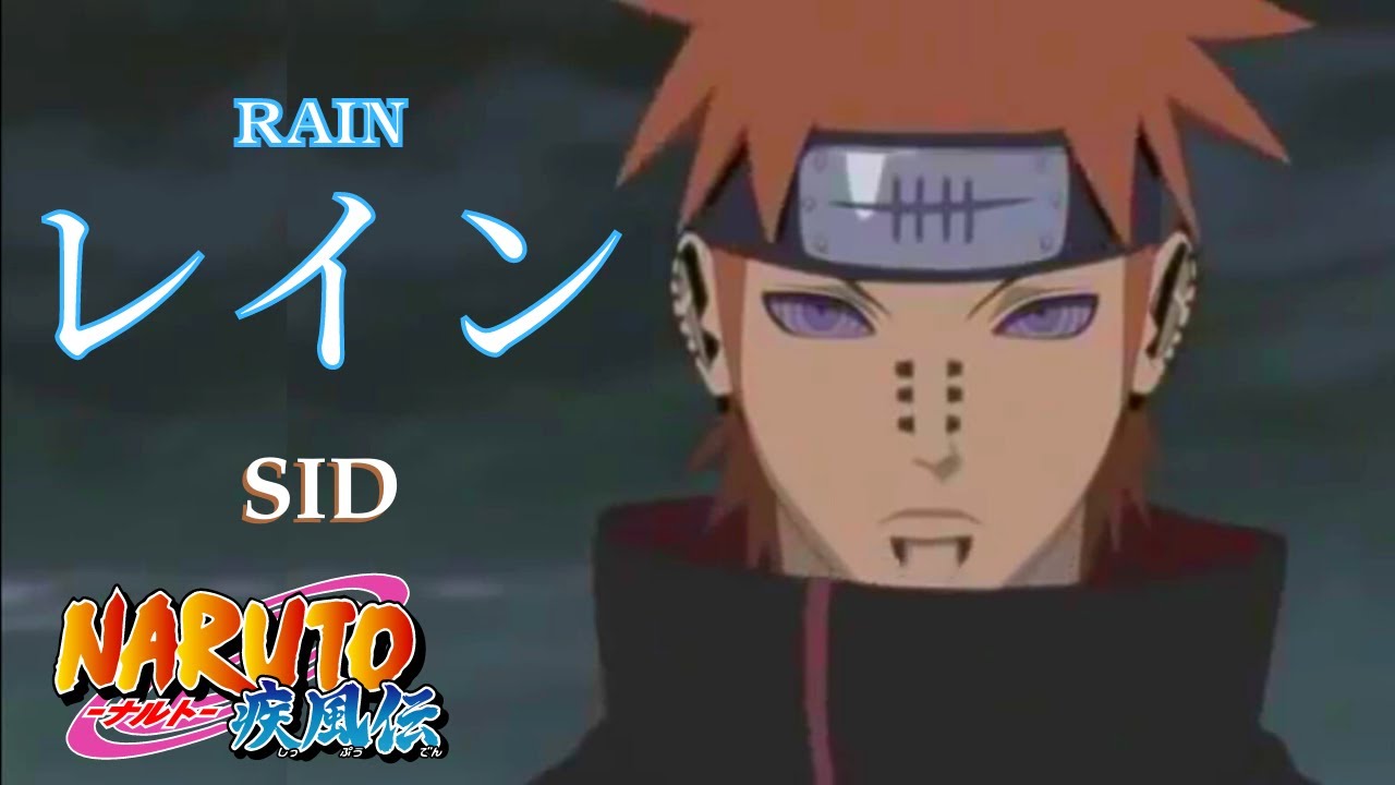 【MAD】Pain - レイン - YouTube