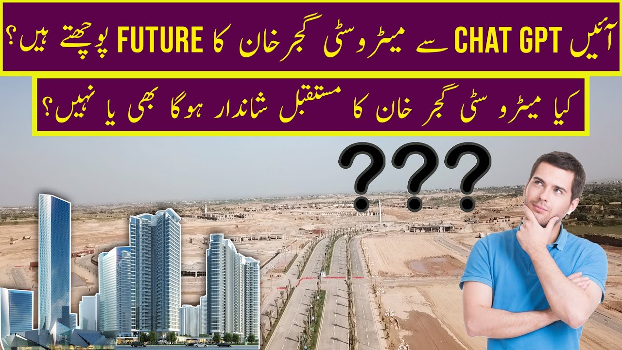New Metro City Gujar Khan, Future Prediction By Chat GPT,Checkout How ...