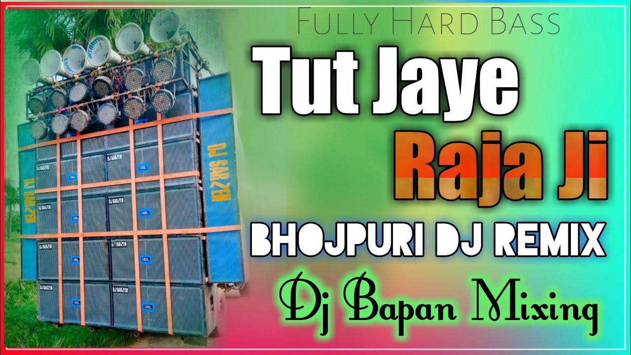 Tut jaye raja ji dj remix song | tik tok viral song | - YouTube