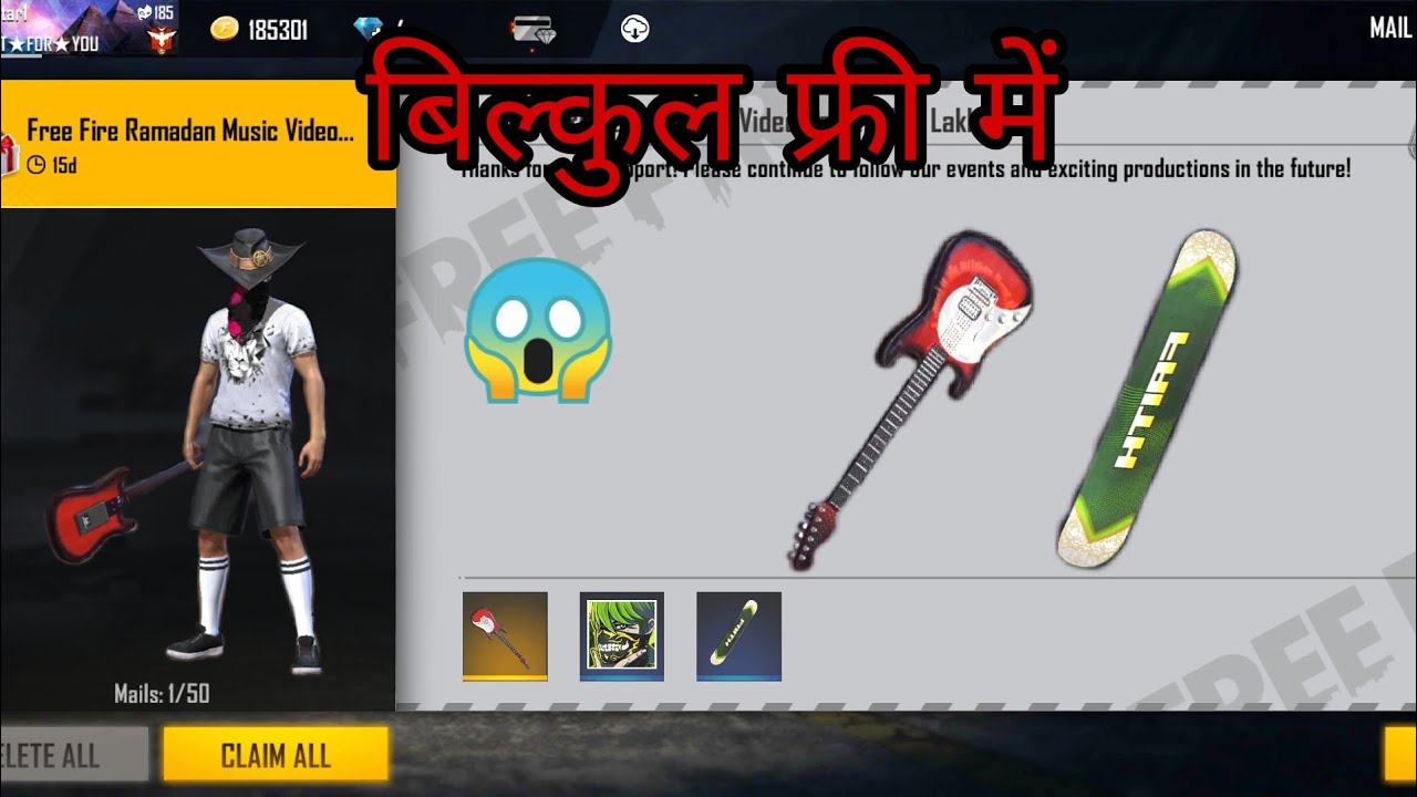 New bat skin free || Free Fire | - YouTube