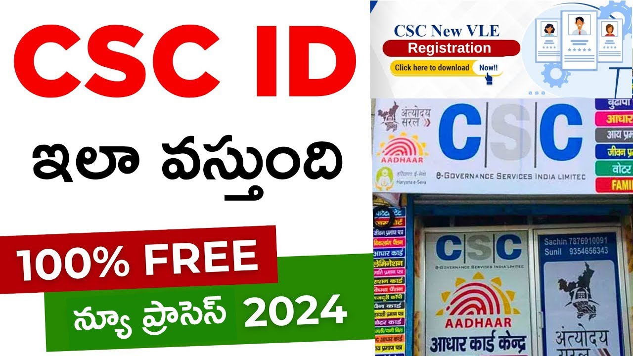 How To Get Csc Id In Telugu Csc Registration 2024 Csc Center Online