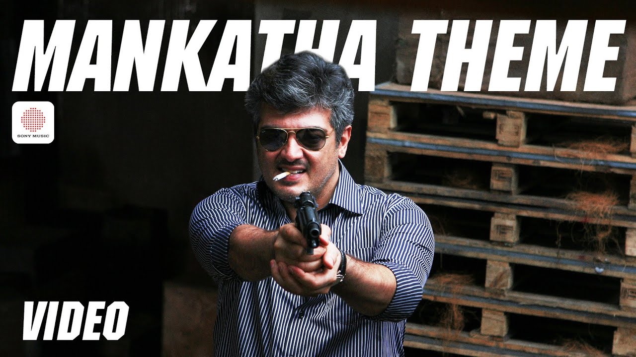 Mankatha Theme Music Video | Ajith Kumar, Trisha | Yuvanshankar Raja ...