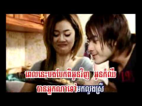 Lers Pi Ah Nit by Sokun Kanha (RHM Vol 164) - YouTube