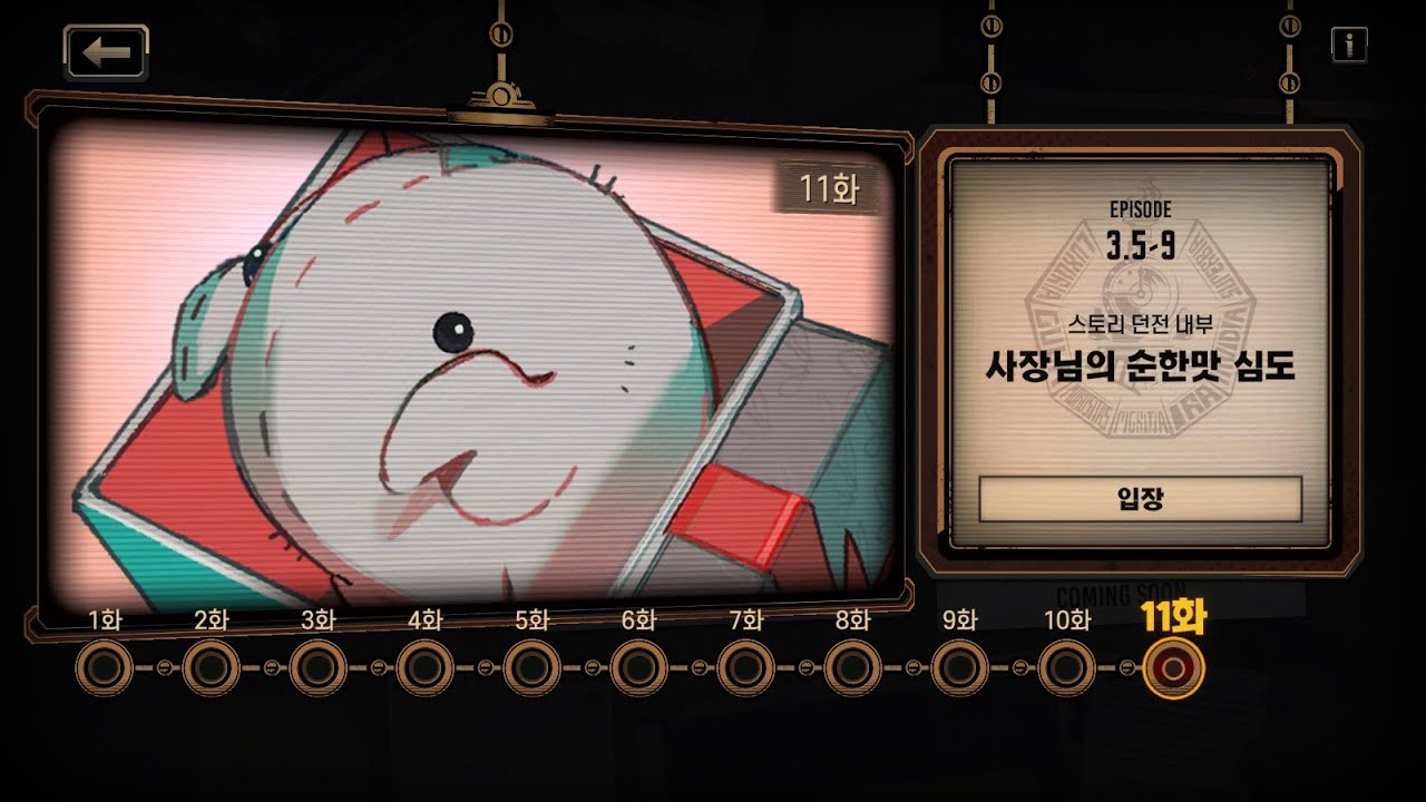 림버스컴퍼니 헬스치킨 11화 사장님의 순한맛 심도 Limbus Company Hell's Chicken - YouTube