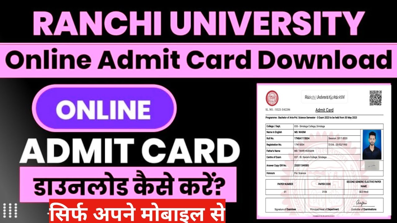 ranchi university admit card download//semester 3rd ka admit card kaise ...