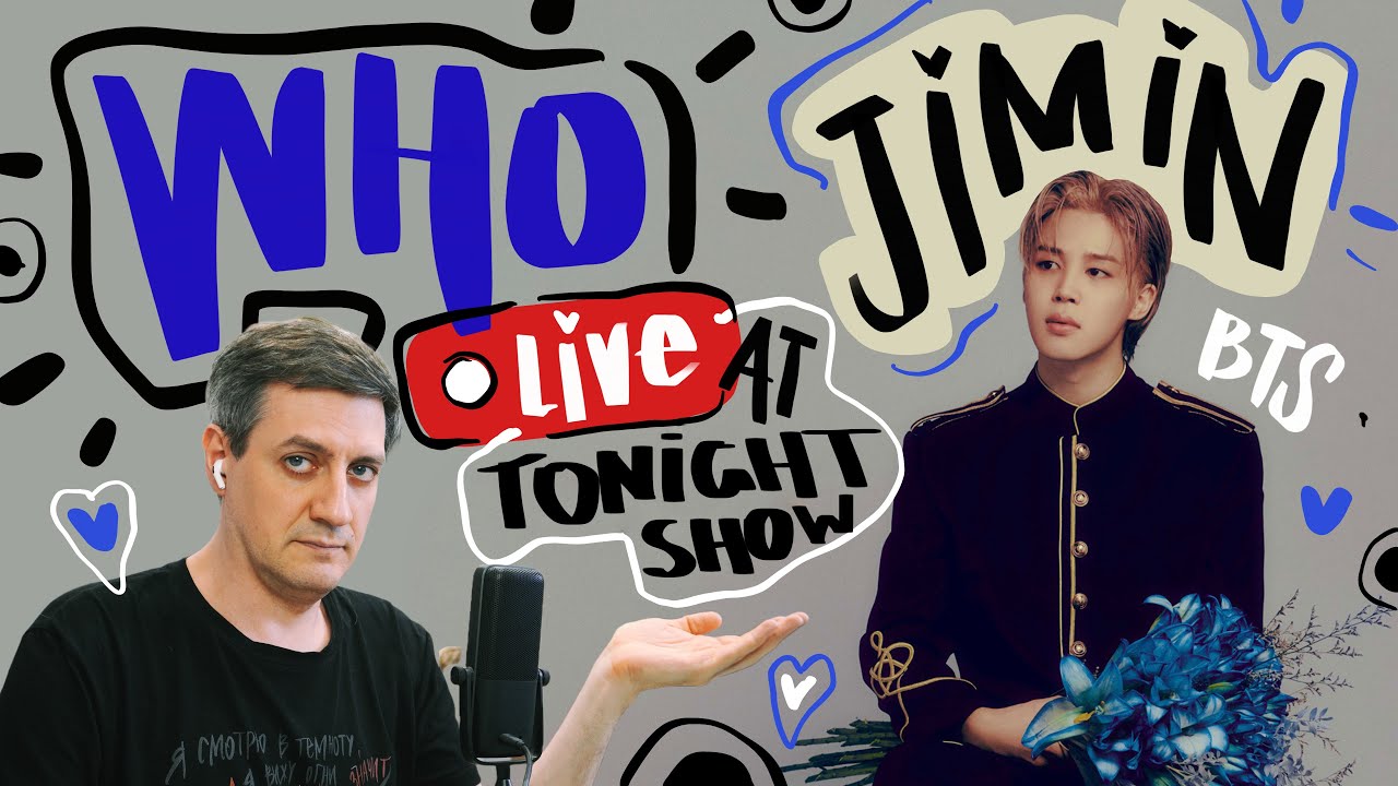 Jimin (BTS) — Who (Live) • Честная реакция на живое выступление - YouTube