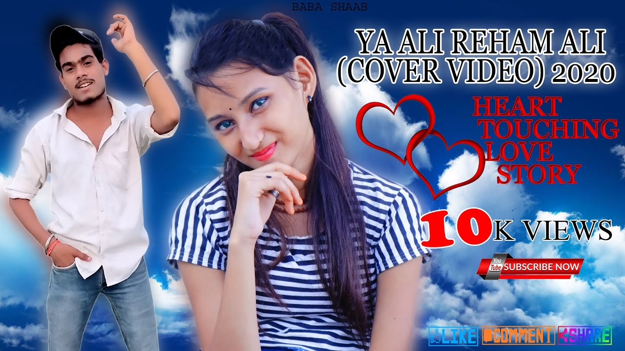 YA ALI REHAM ALI (COVER VIDEO) 2020 - YouTube