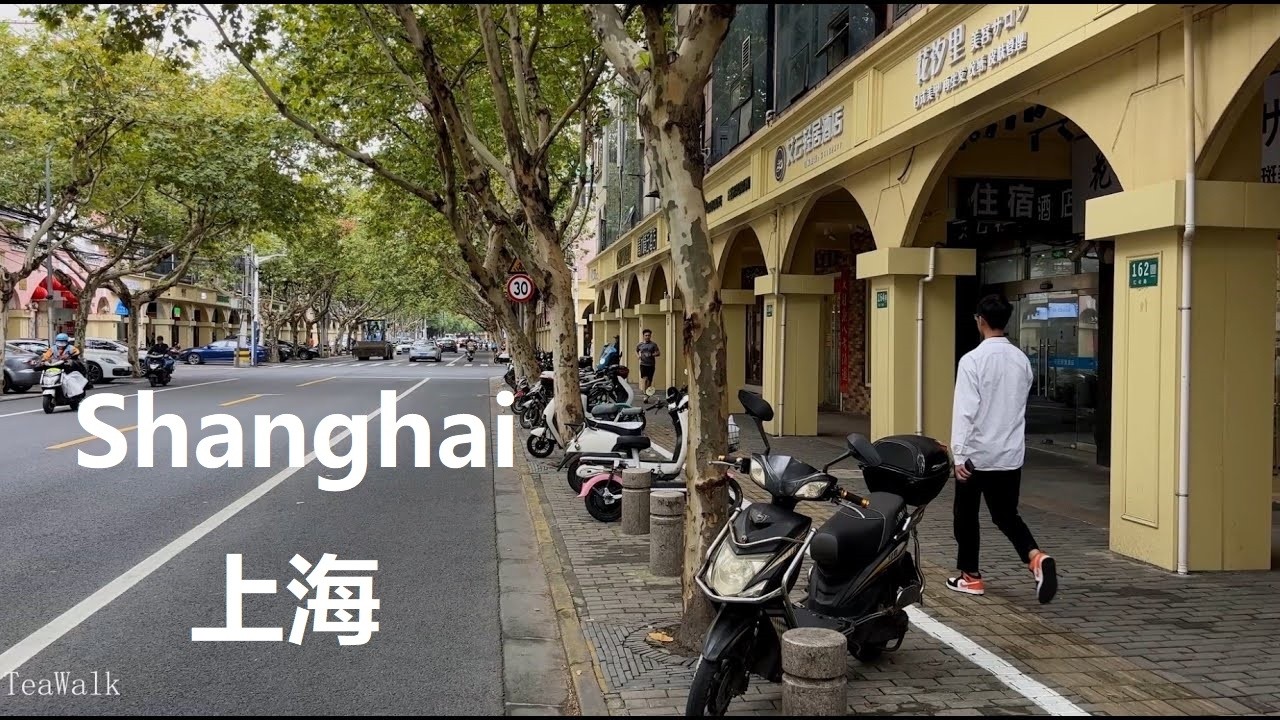 Yanan Road West｜Walking Shanghai Tour 4K ｜Hongmei Road｜Hongsong Road ...